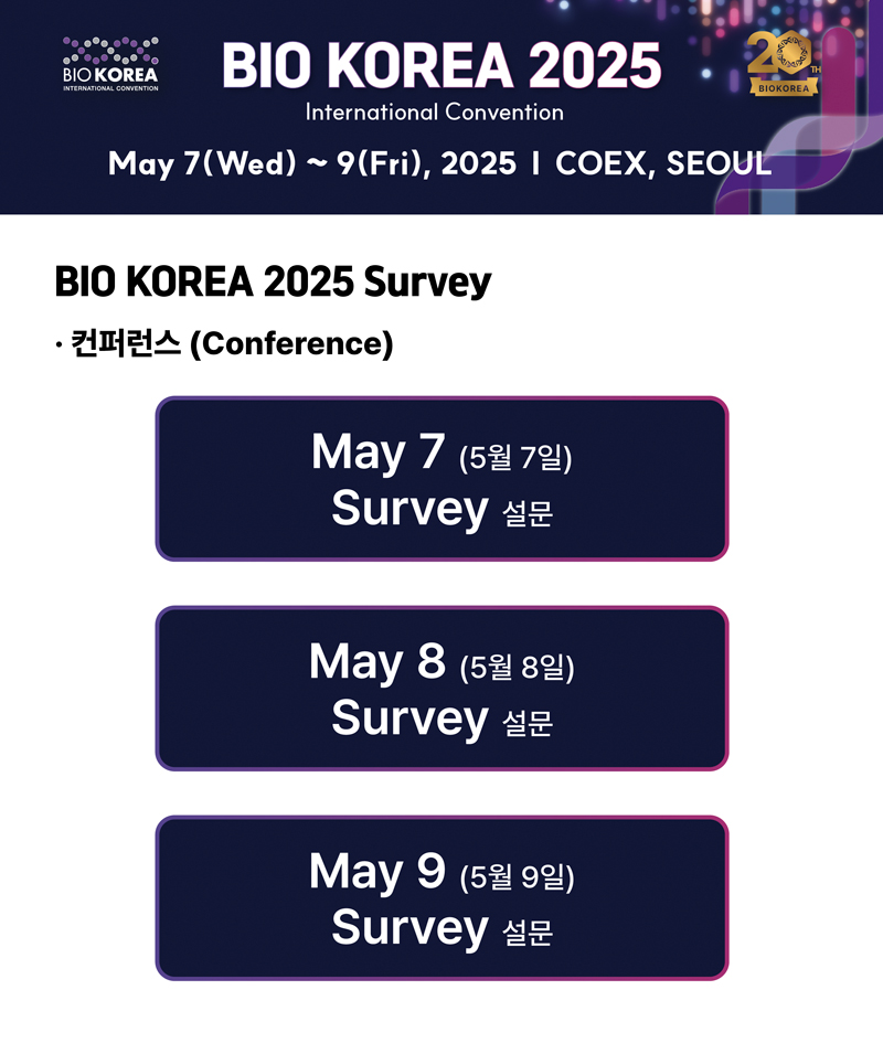 BIO KOREA 2025