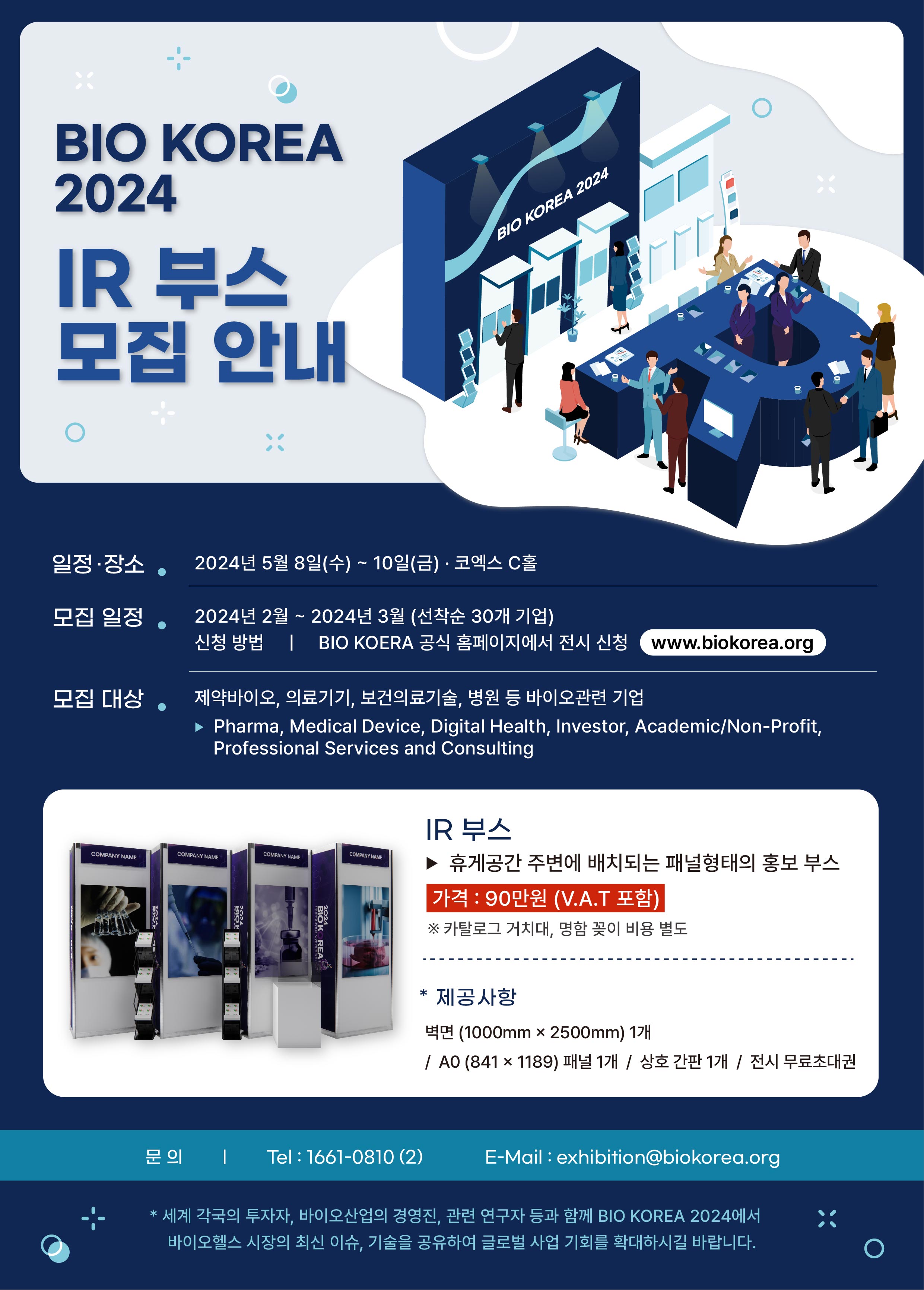 03.Poster_Kr.jpg?ver=1