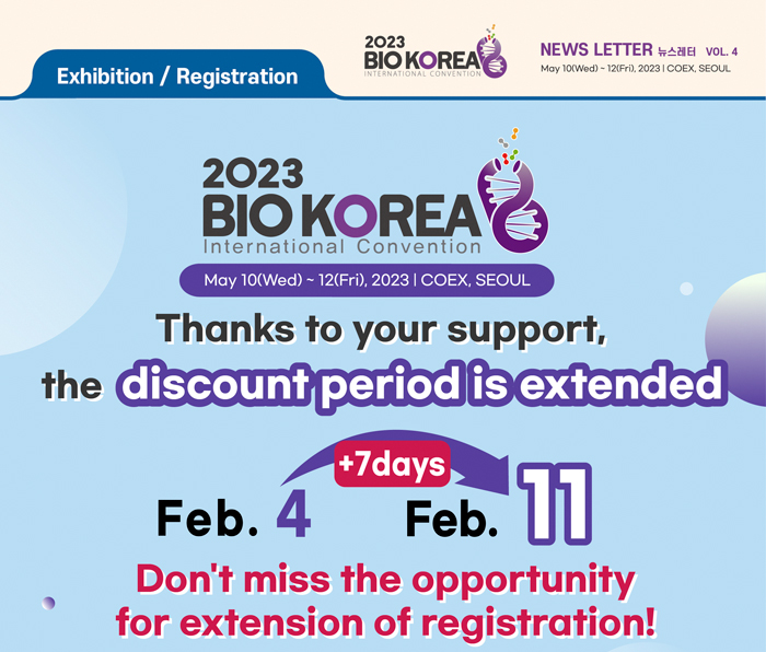 BIO KOREA 2023 extend the period for early registration! Do not miss out the benefit!