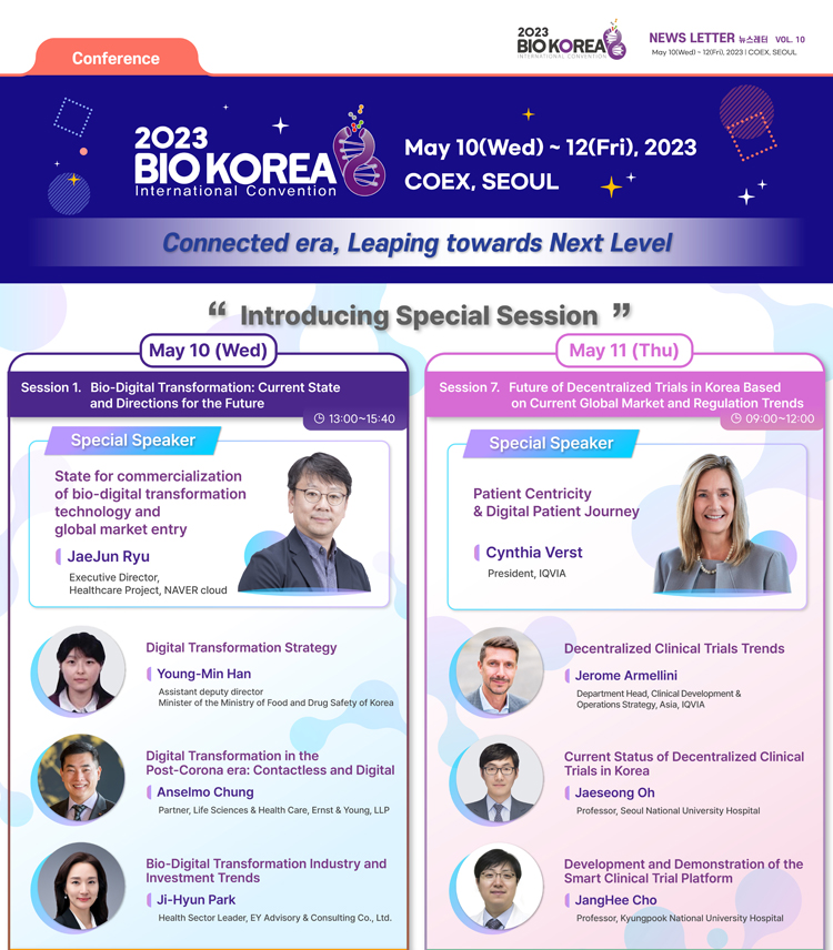 BIO KOREA 2023 Let us introduce our special session