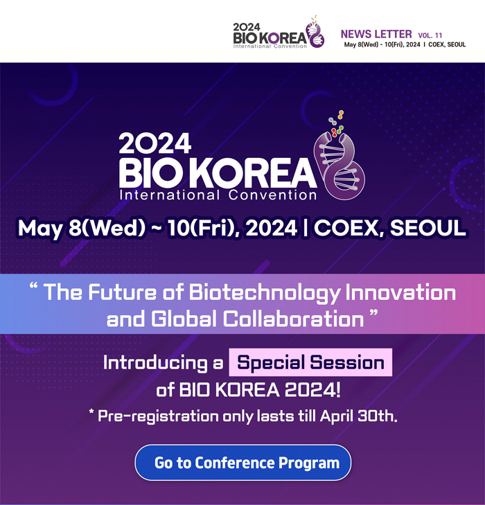 Introducing a Special Session of BIO KOREA 2024!